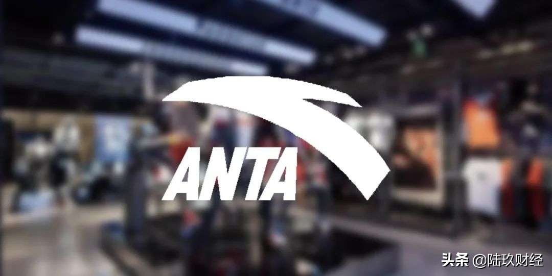Anta half-year financial report, how much revenue comes from Anta? - iNEWS