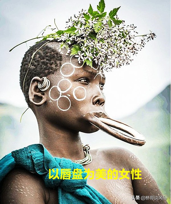 Morsi customs: the custom of lip discs, cut the lips and put them in ...