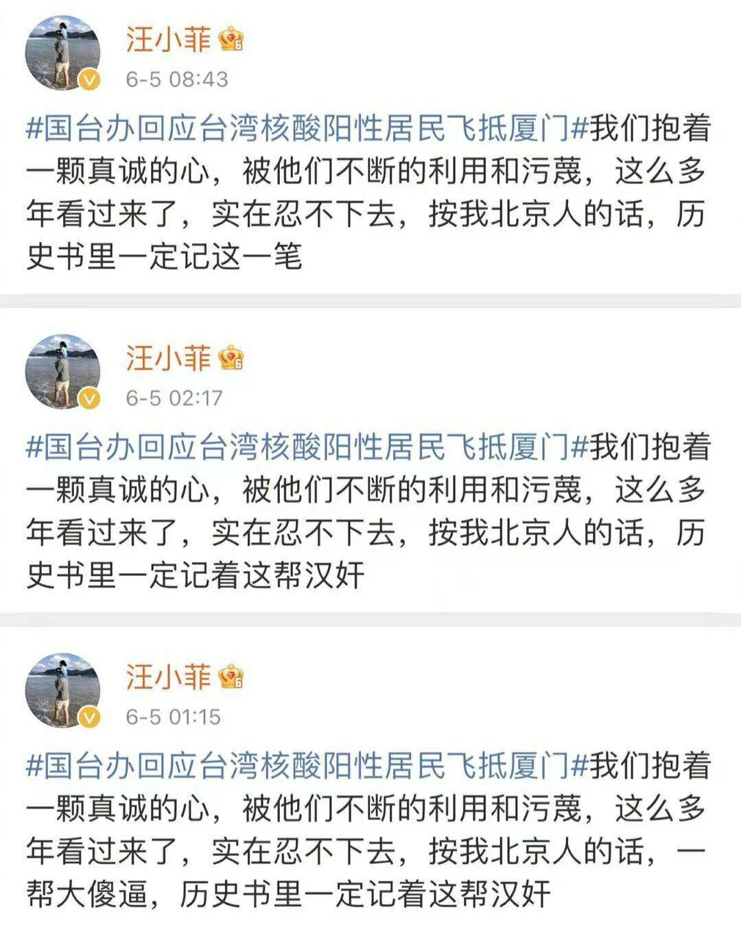 The inside story of Wang Xiaofei's divorce?Feng Shaofeng drags Zhao ...