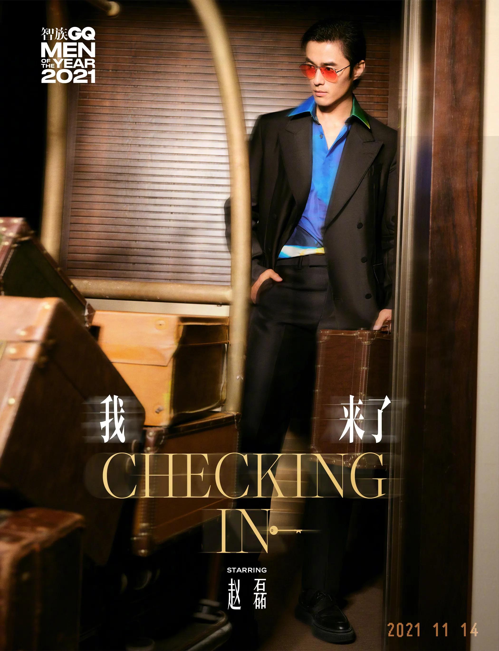 Zhizu GQ MOTY Person of the Year, the first group of guests for the ...