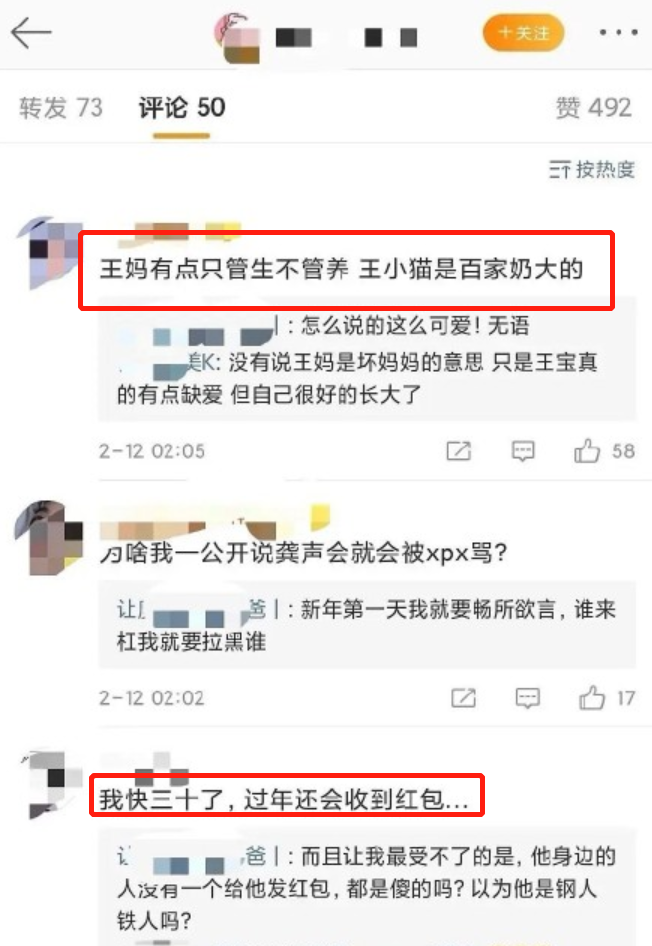 Wang Junkai's fans are gradually going crazy; Xiaosi falls in love with ...