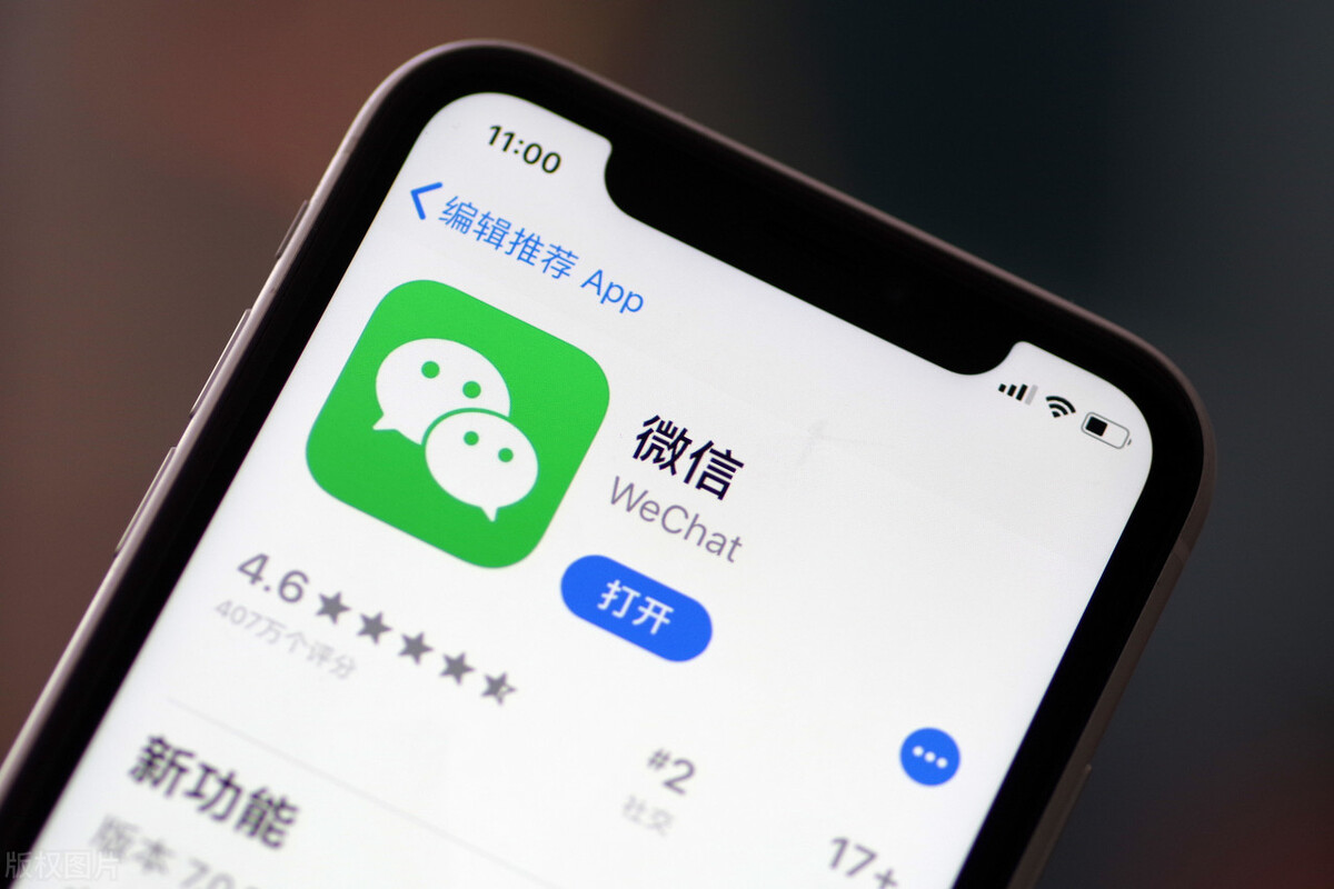 WeChat has a new function!Open this setting, no longer afraid of being ...
