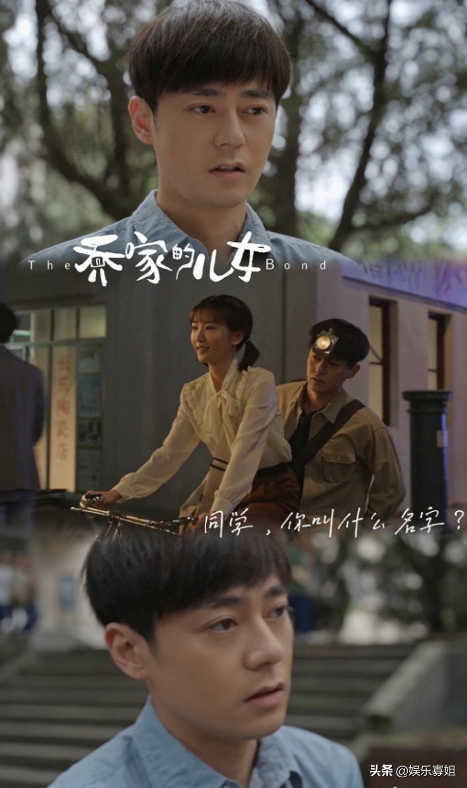 No regrets!"Children of the Qiao Family" Wang Yiding decided to go to Beijing for medical ...