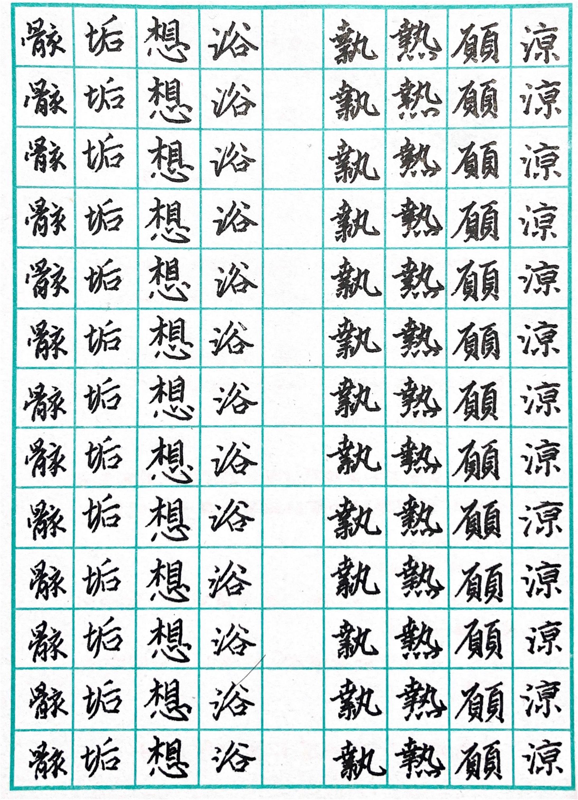 Thousand-character essay (107) I want to bathe in scum, I want to be ...