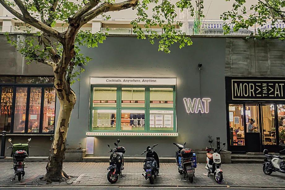 Pre-mixed alcoholic beverage brand "WAT" completes Series A financing ...