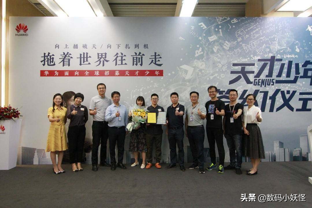 The annual salary is 2.01 million!Huawei's "Genius Boys" expanded again ...