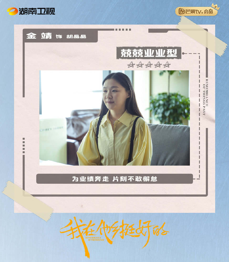 Conscience domestic drama: comedian Jin Jing will not only be funny ...