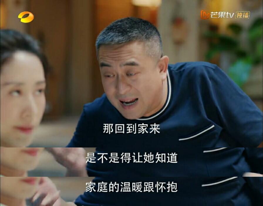 "What's so good, I didn't understand", Liu Mintao became a strict ...