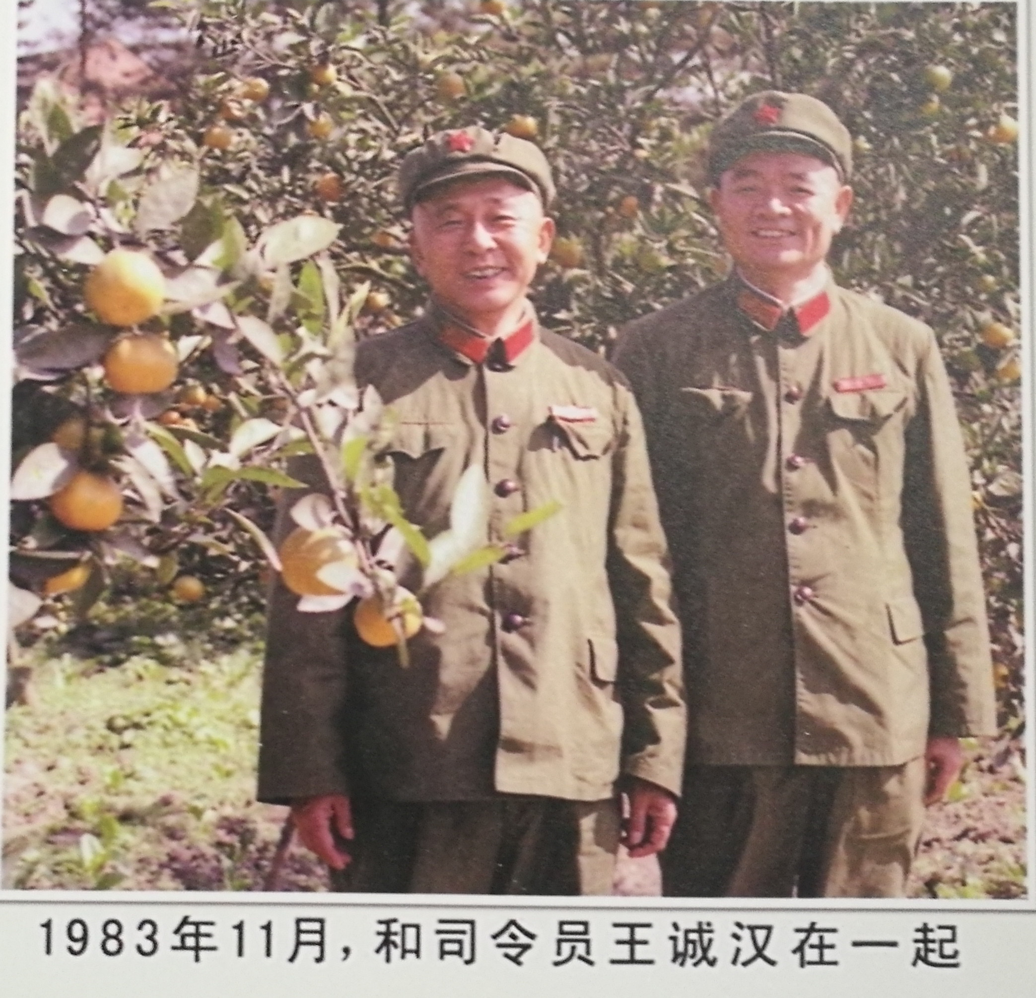 Wan Haifeng, Su Yu's only surviving old subordinate, the hundred-year ...