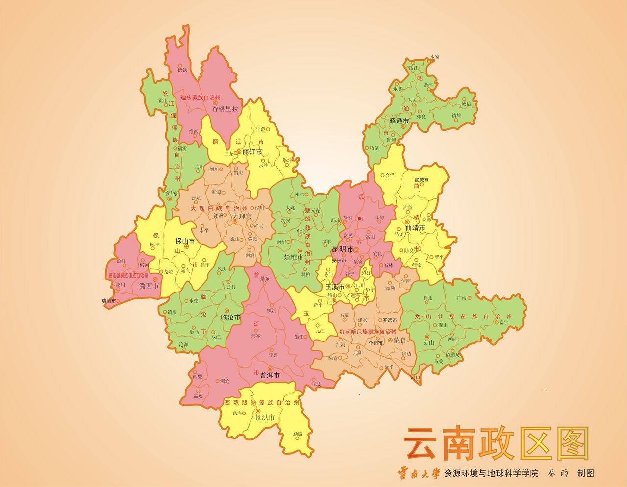 Geography of China: Yunnan Province (Honghe Hani and Yi Autonomous ...
