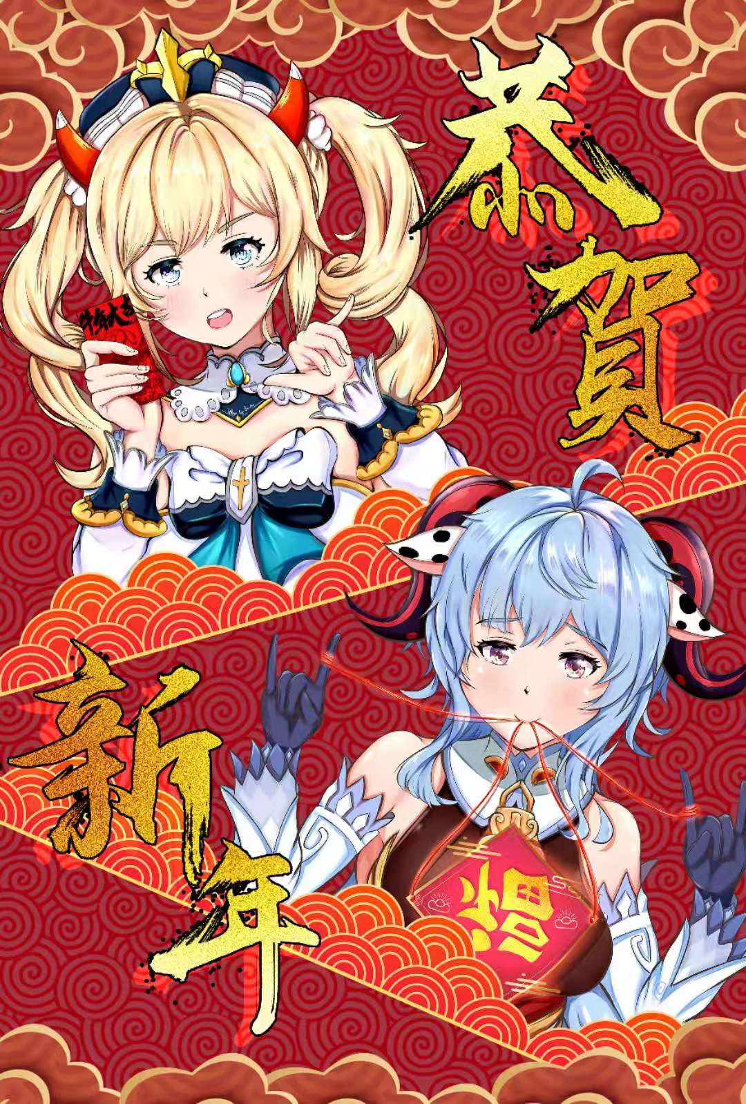 Yuanshen: The Chinese Consulate in Osaka promotes Yuanshen, Xiaomi 11 ...