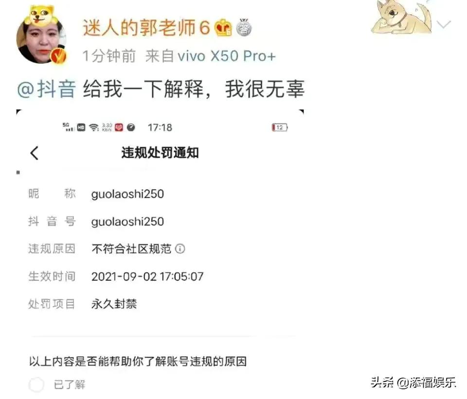 Internet celebrity "Mr. Guo" account has been blocked?Netizens have ...