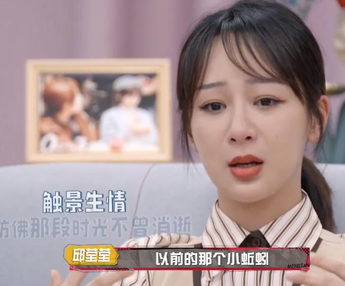 The little earthworm is crying!Qu Xiao died unexpectedly!What did Yang ...