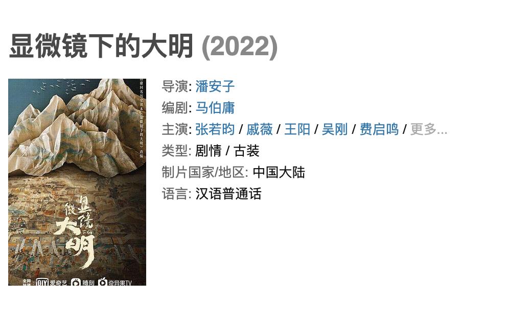 Zhang Ruojun: Using the wonderful "New Character Design" to stage the ...