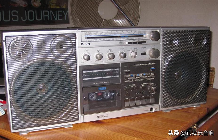 80s audio Philips D8634 radio recorder - iNEWS
