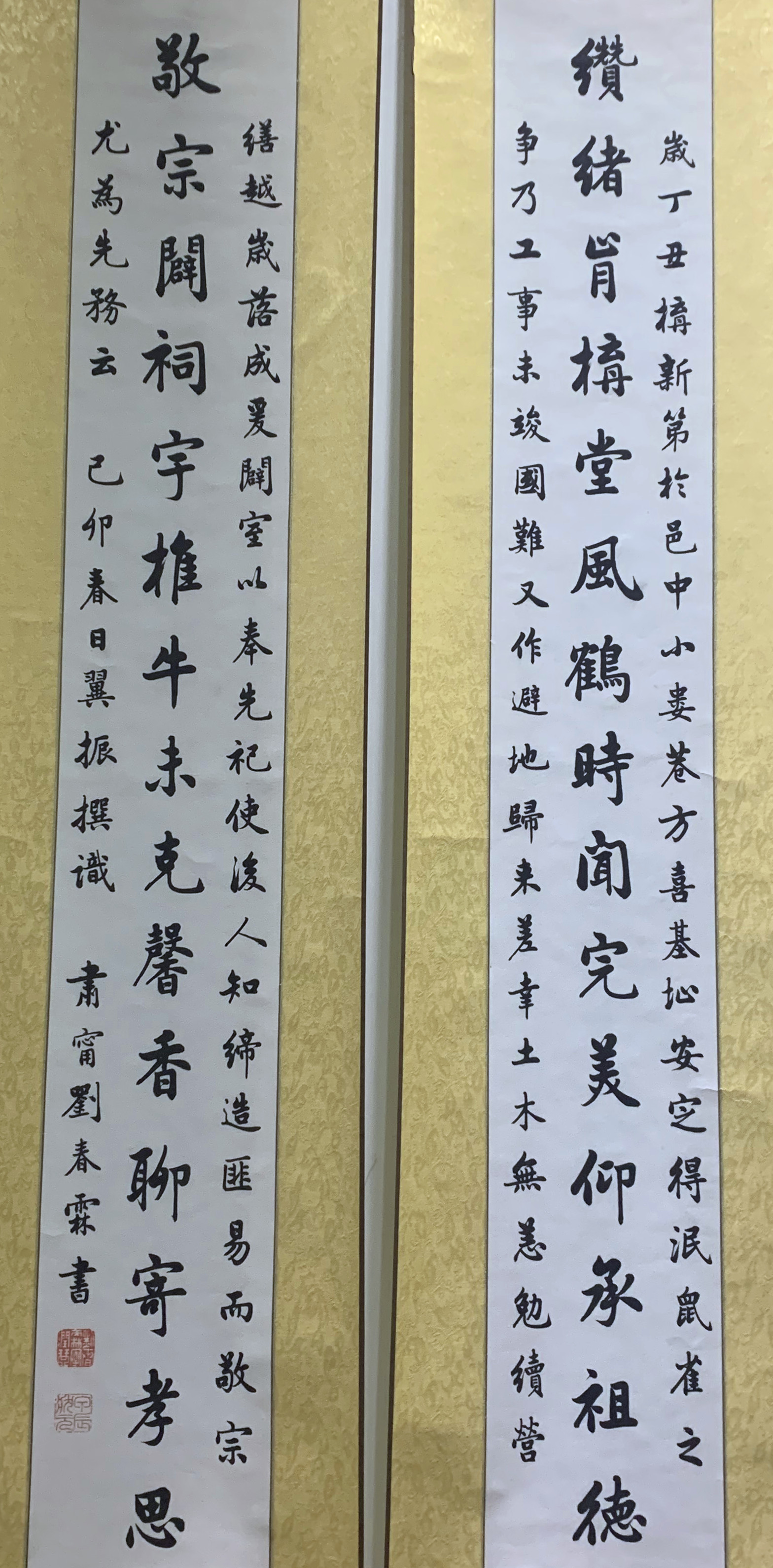 "Emperor Master", "The Only Bannerman Number One Scholar", "The Last ...