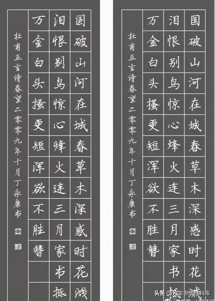 Hard pen calligraphy format chapter method straight writing method - iNEWS