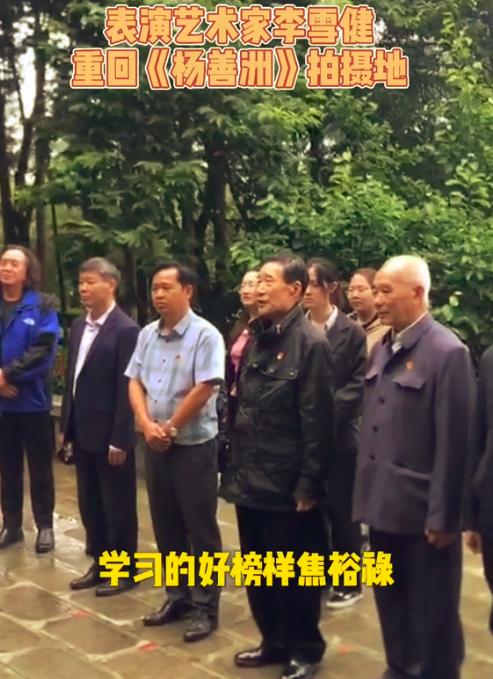 Li Xue's fitness situation is worrying, but he is slurred in his words ...