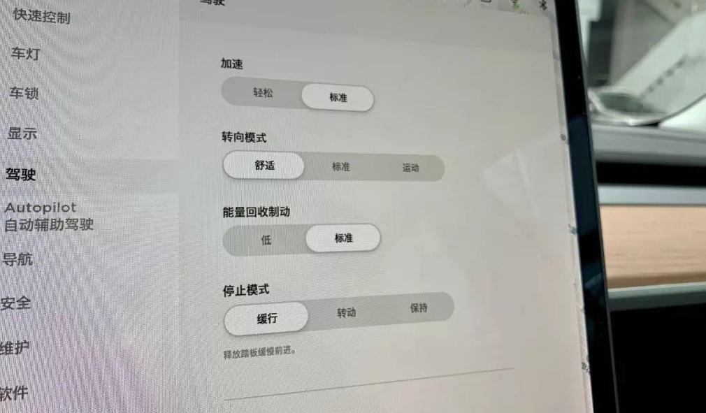 Tao Lin, vice president of Tesla: Consumer education should be ...