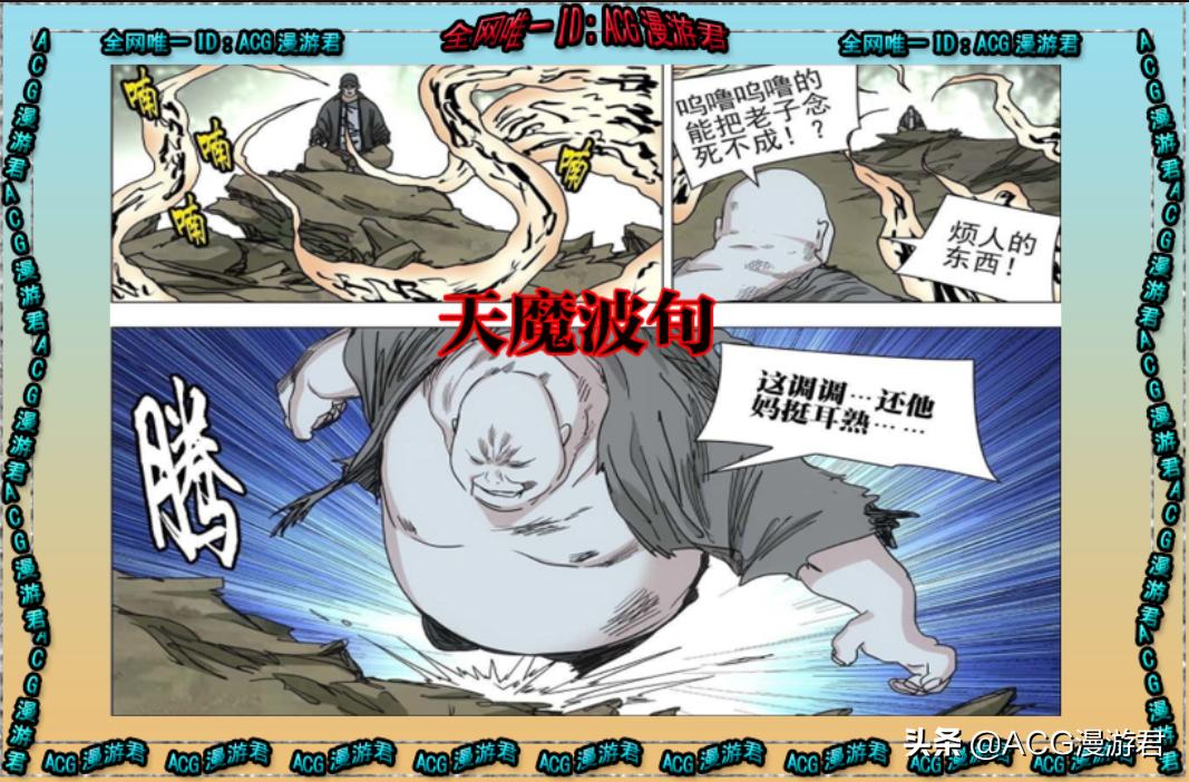 Lu is white tonight, and moon is my hometown!Rootless!Ruan Feng lost ...