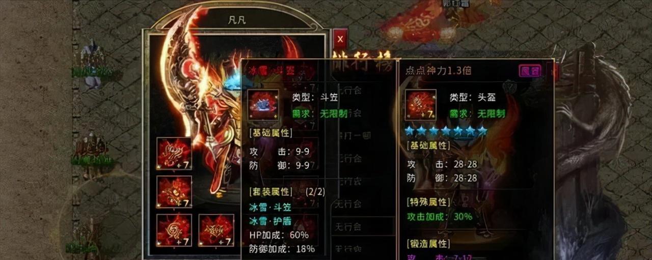 How to play ice and snow legend - iNEWS