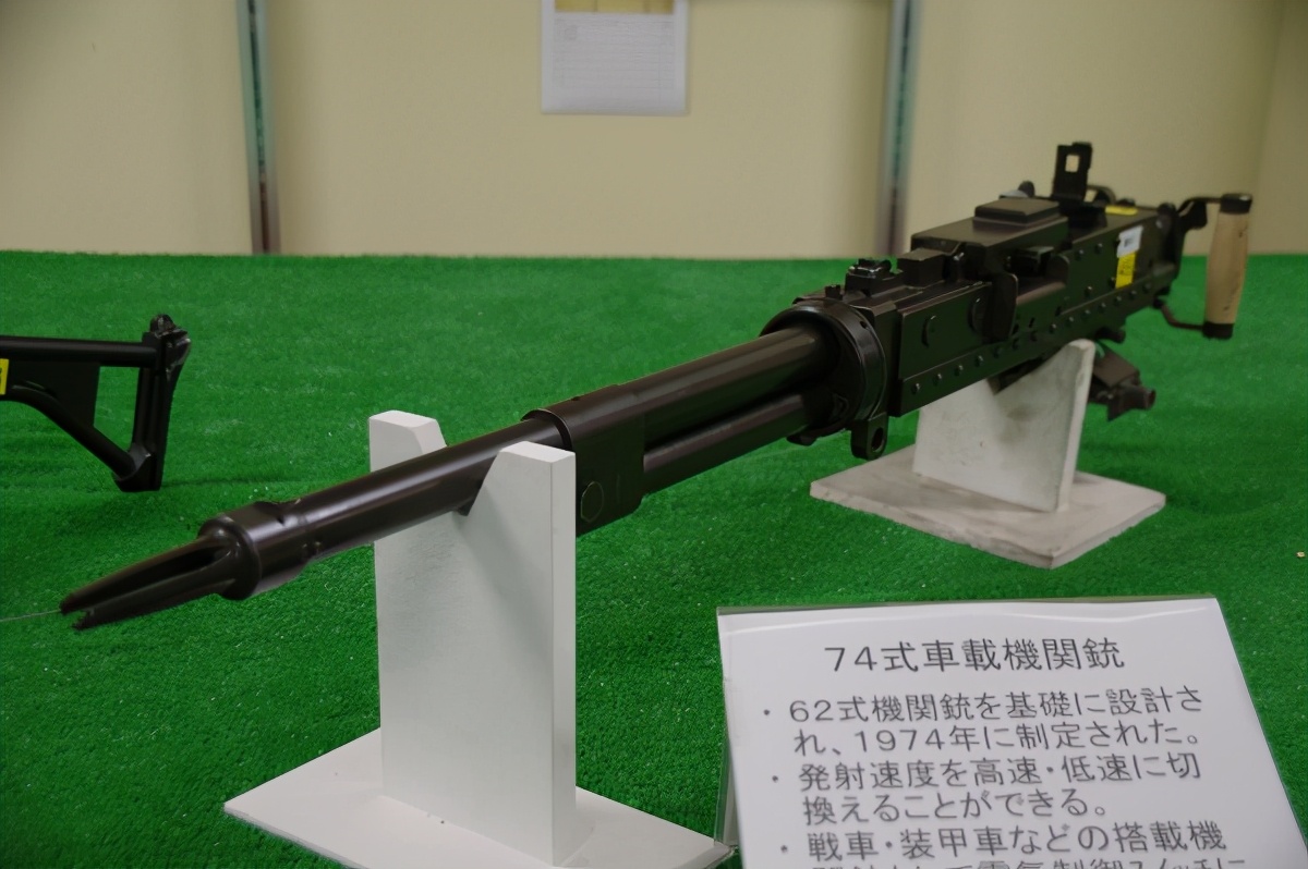 Japan's domestically produced machine guns are highly priced and weird ...