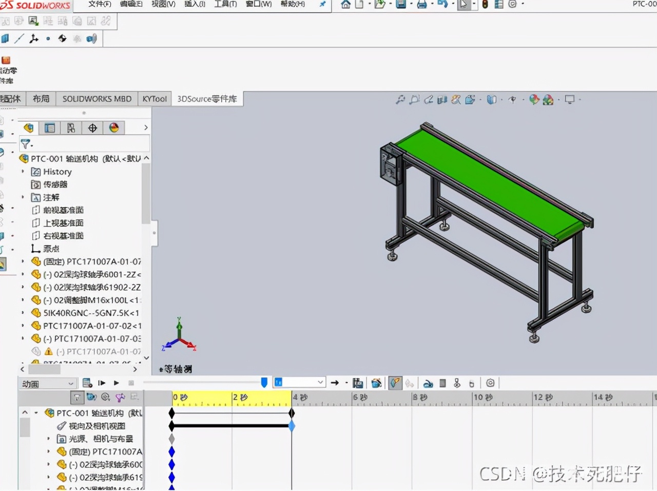 A few steps teach you how to make solidworks view orientation animation ...