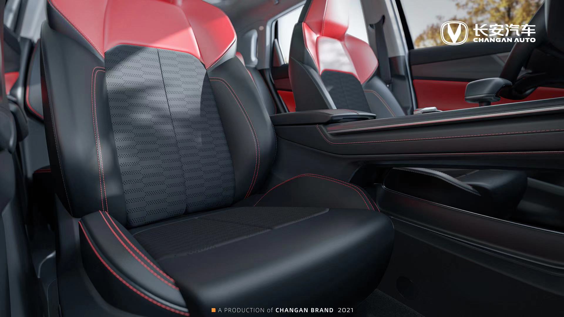 Really small UNI-K, the new generation of Changan CS55 Plus interior ...