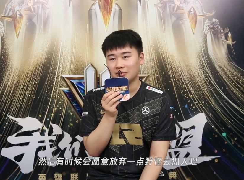 "New RNG" broke into the S11 World Championship, and WEI made a bold statement before the game ...