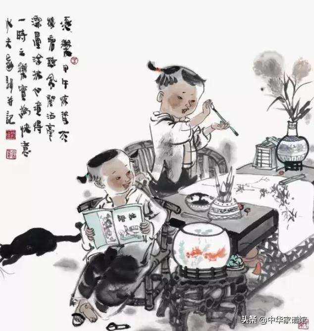 "Zhu Zi's Family Motto": Family Motto, Influencing China for 400 Years ...