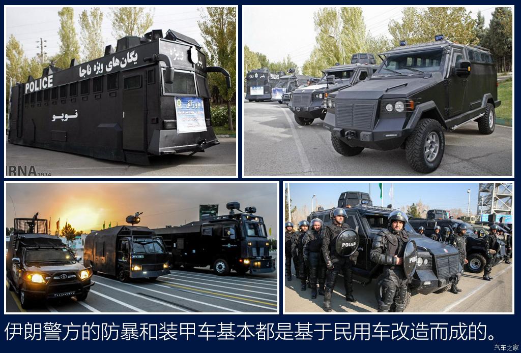 World Police Car View: The Mysterious Middle Eastern Country Iran - iNEWS