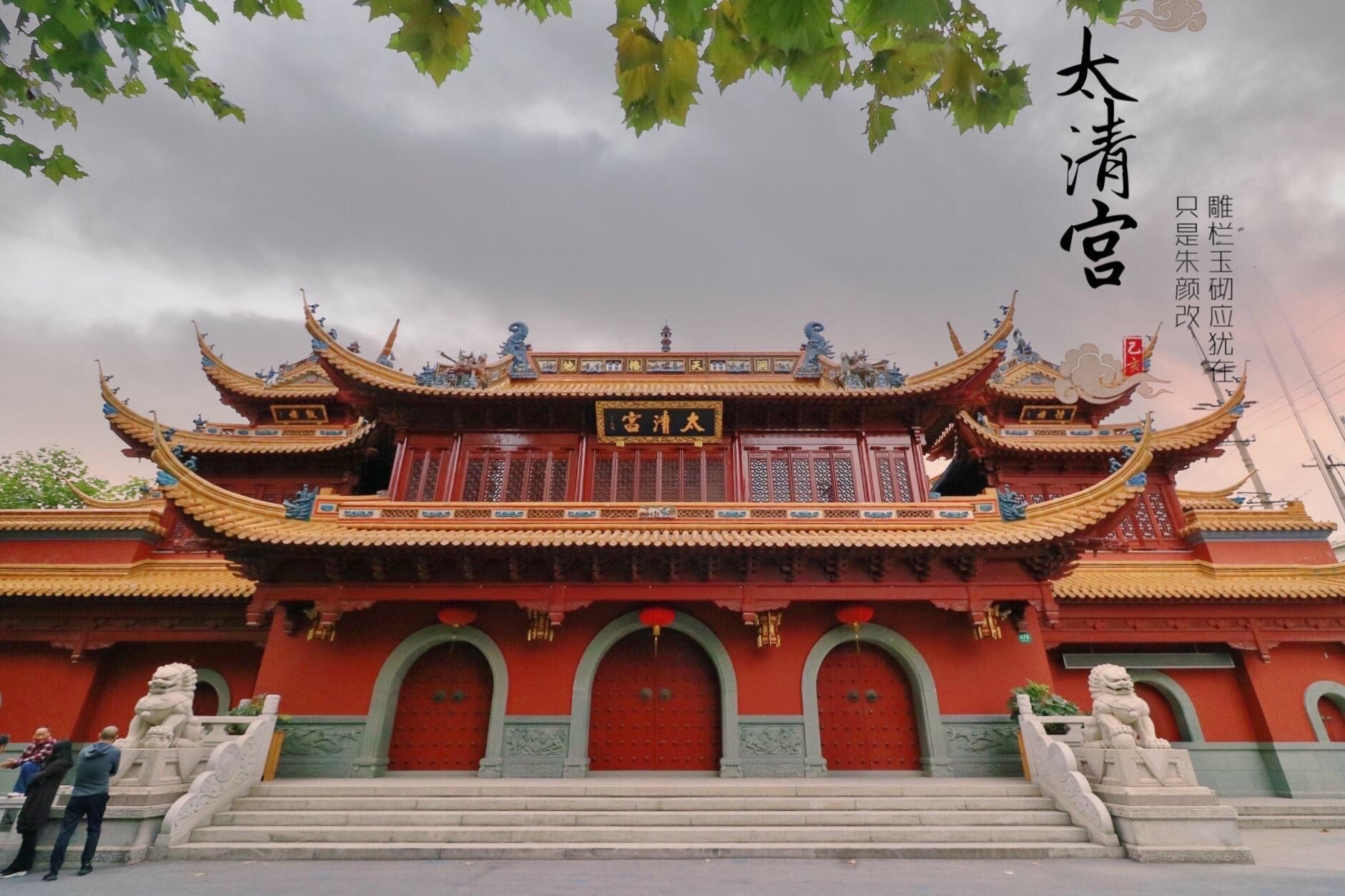 How did Lao Tzu become Taishang Laojun?How did he become the man behind ...