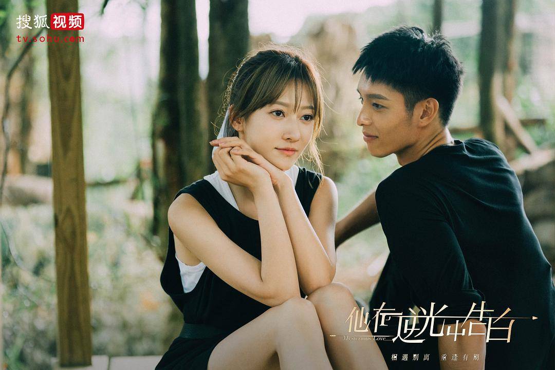 "He Confessed in the Backlight" Yu Yue: For the first time in a drama ...