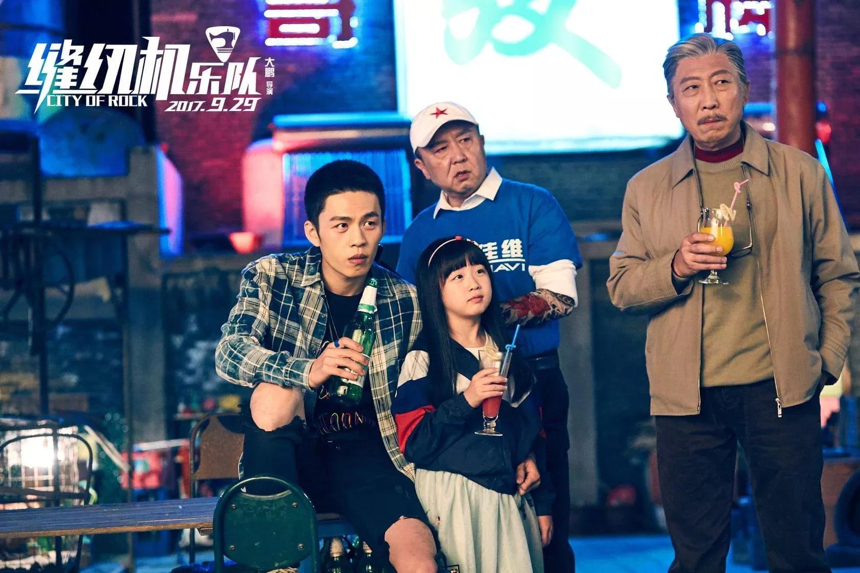 "Sewing Machine Band": It is a happy thing to have like-minded friends ...