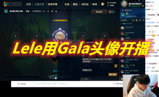 英雄聯盟：RNG替補小將夏季賽下放RYL，黃埔軍校YM迎來最強對手 - 資訊咖