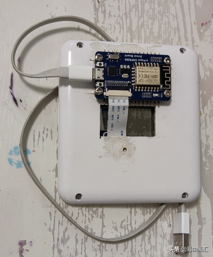 Remote control ink screen - iNEWS