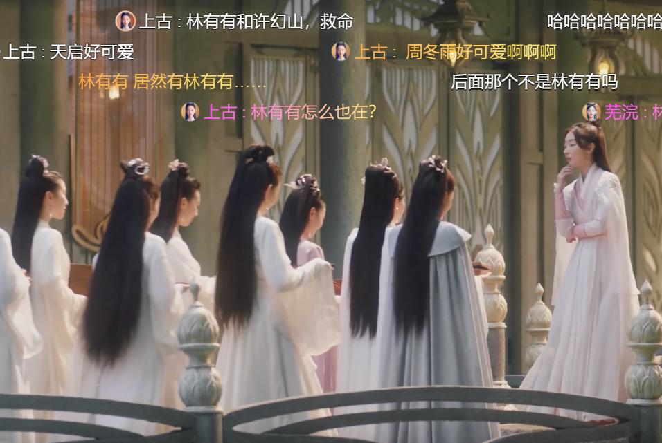 Lin Youyou chased Xu Huanshan to the sky?The casting of "Eternal Jue ...