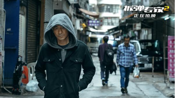 How did Andy Lau, the star in the eyes of many stars, develop from ...