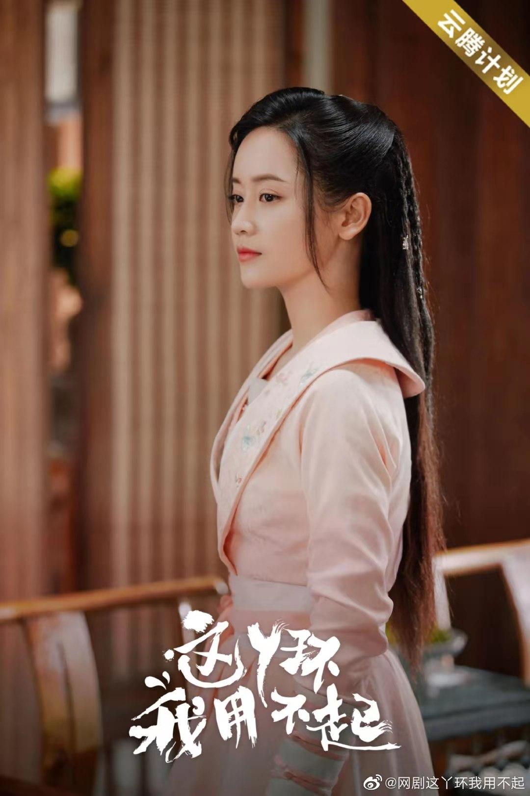 What do you think about Zheng Qiuhong and Wang Runze in the TV series ...