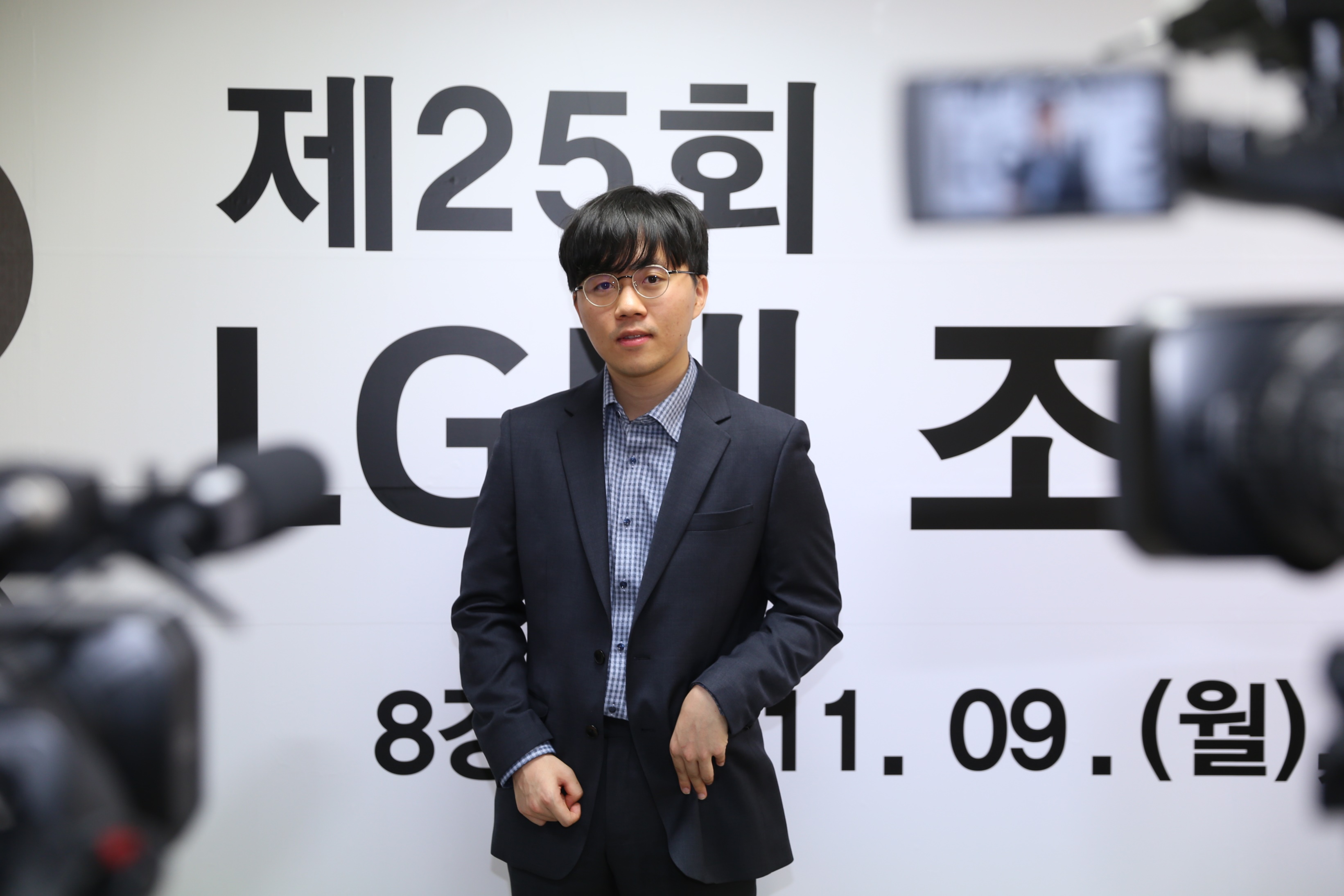 Top 10 Korean Chess Players in 2020 (Part 2) - iNEWS