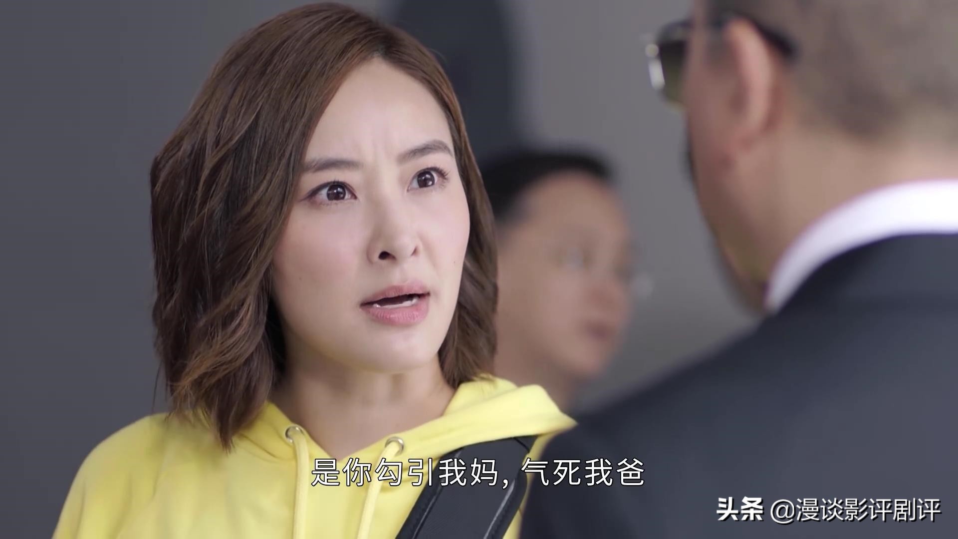Qin Yongxi and Chang Xiao are old lovers, and "Man Do the Big Thing ...