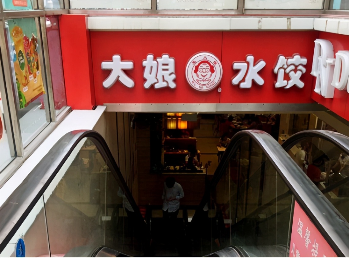 Wu Guoqiang, the founder of Da Niang Dumplings, once earned 1.5 billion ...