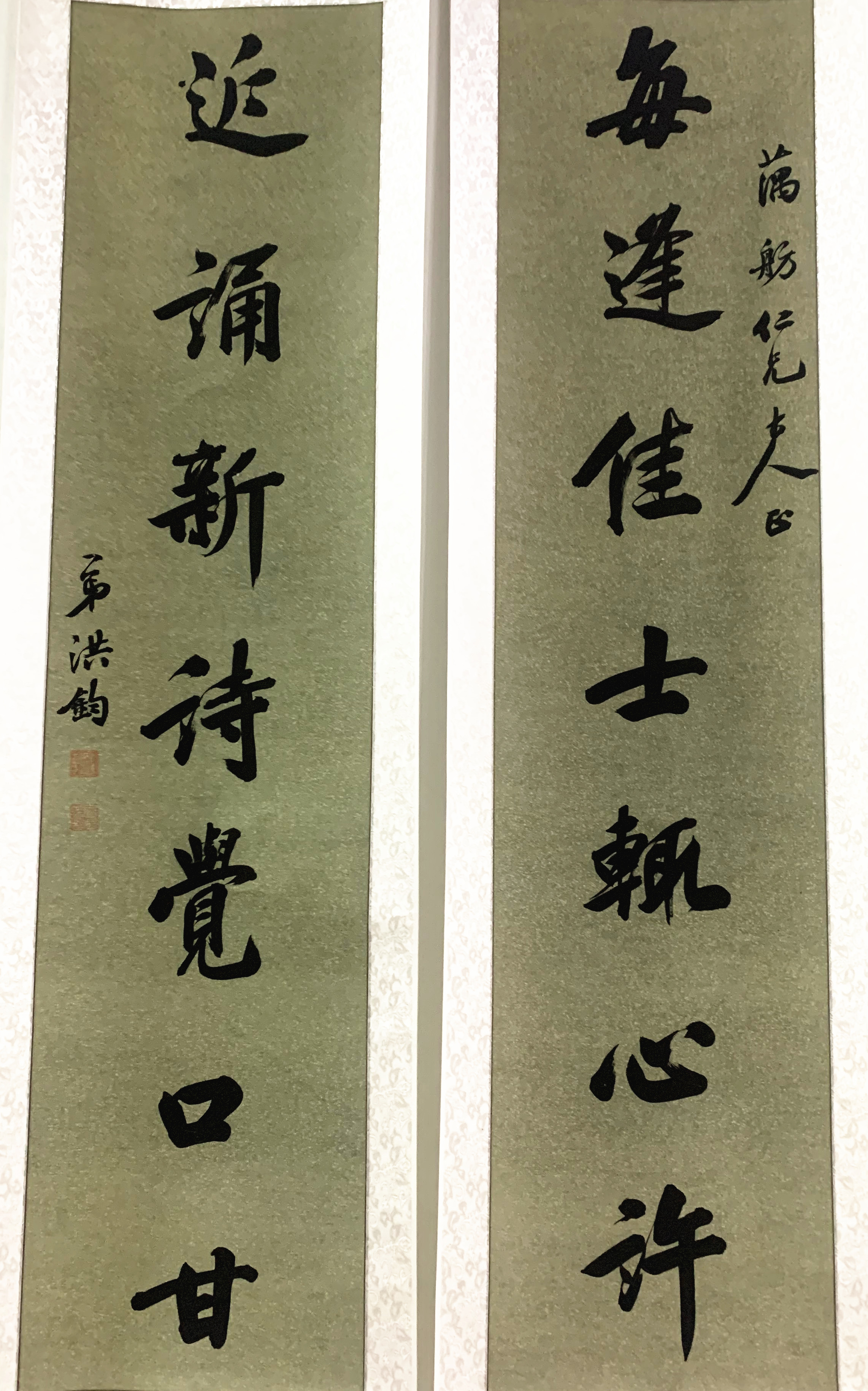 "Emperor Master", "The Only Bannerman Number One Scholar", "The Last ...