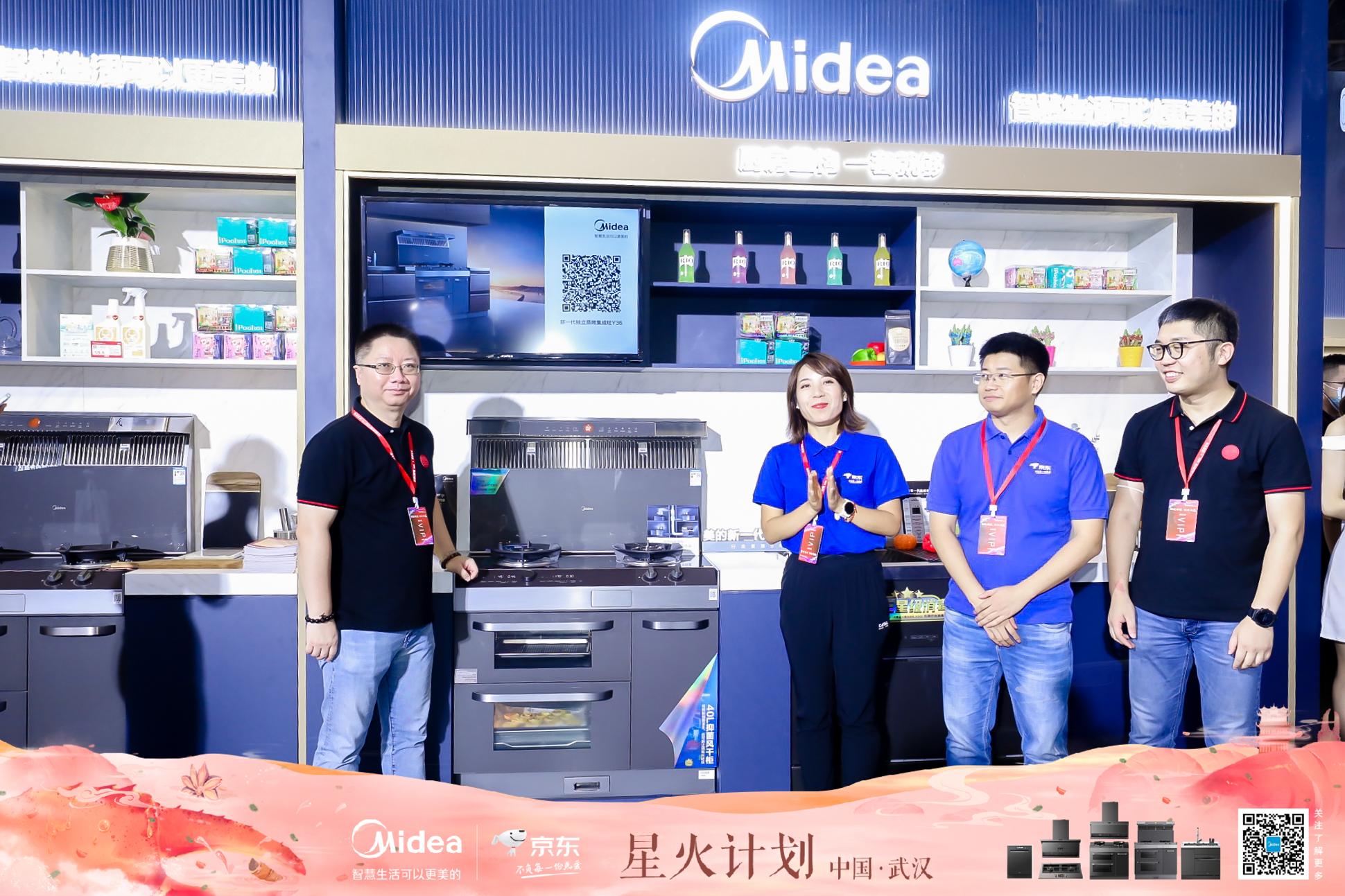Midea Smart Integrated Kitchen·Yuejia Series Appears at the "Spark Plan ...