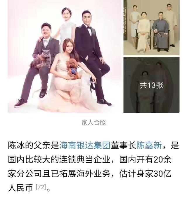 Chen Bing, once the number one beauty in "Good Voice", has changed too ...