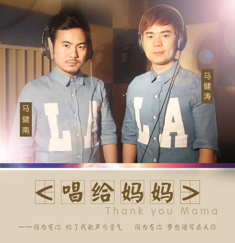 Ma Jiantao: The musician who broke out of the karaoke hall - iNEWS