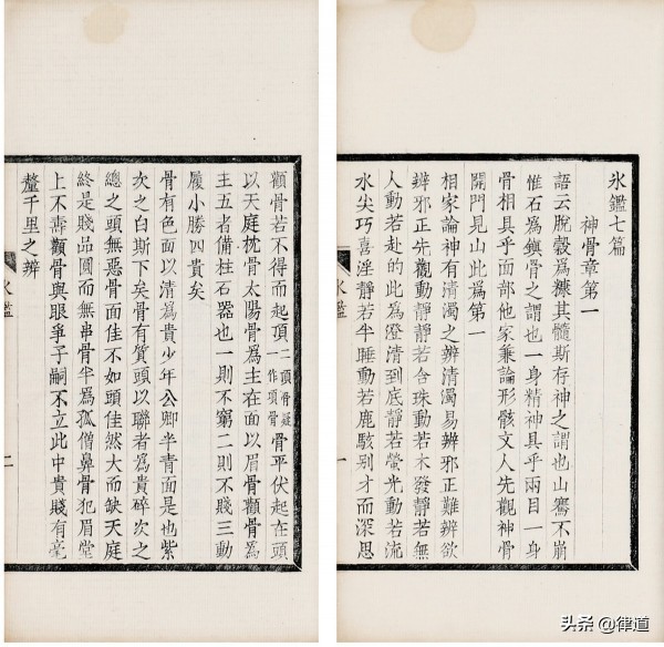 As a book of Xiangshu, "Bingjian" is not Zeng Guofan's work? - iNEWS