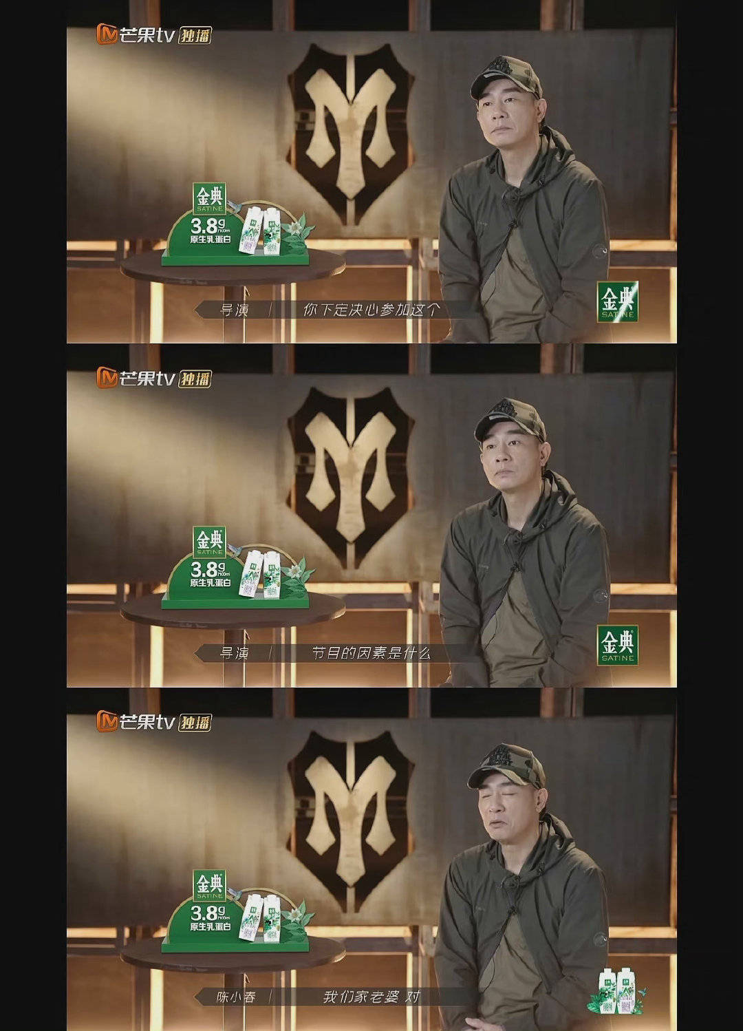 Mango TV "Brother" premiered, Chen Xiaochun Ma Dongmei Shiji name is ...