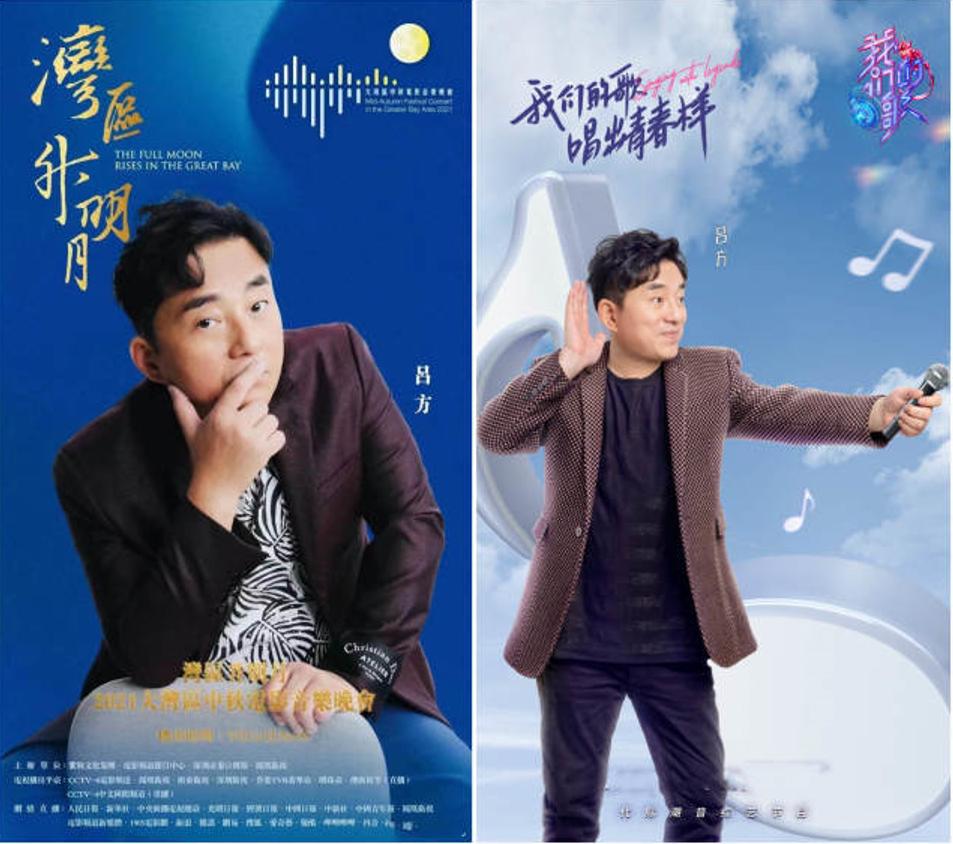 Can the 57-year-old Lu Fang succeed in becoming a big hit? - iNEWS