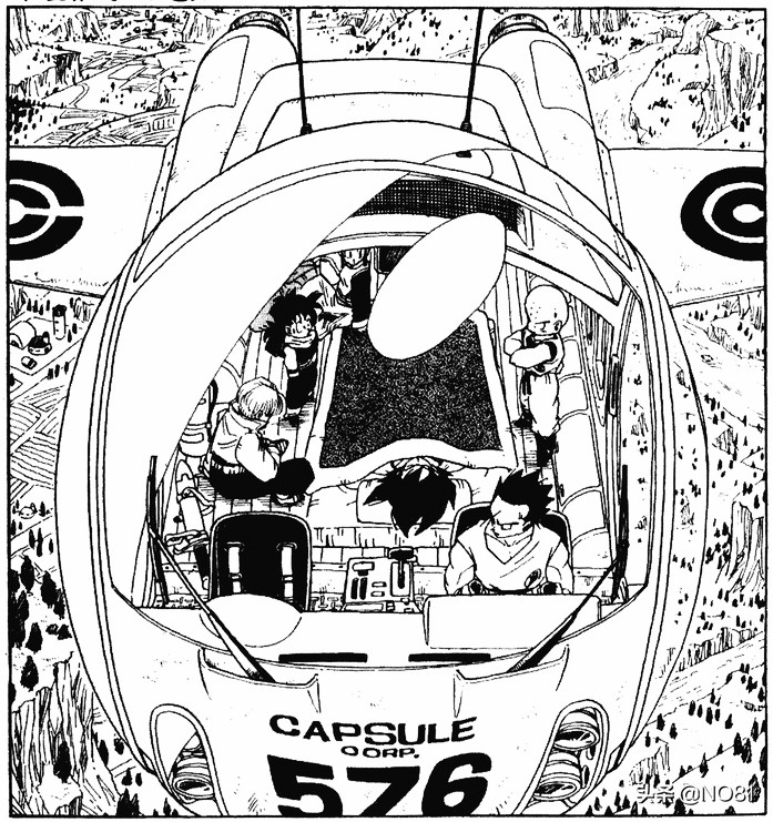 Dragon Ball: Mechanical Vehicles by Toriyama Akira - iMedia